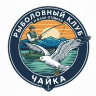 Иконка канала Рыболовный клуб и база семейного отдыха "Чайка"