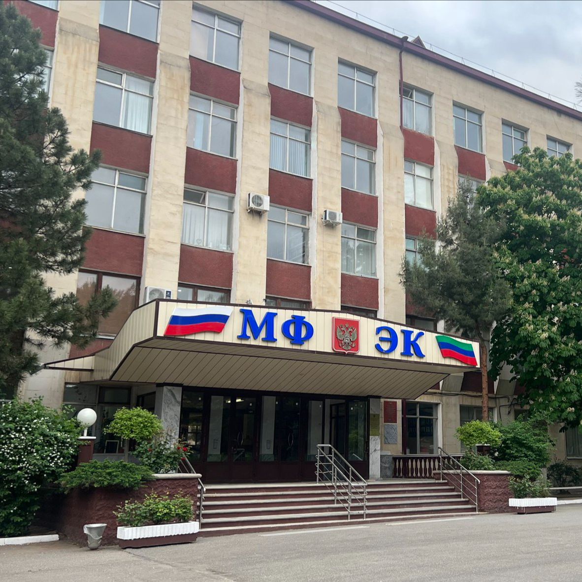 Иконка канала Финунивер | Махачкала