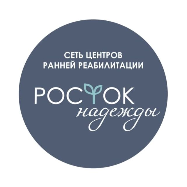 Иконка канала Сеть центров раннего развития "Росток надежды"