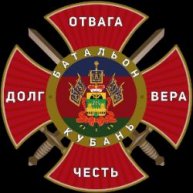 Иконка канала Батальон Кубань