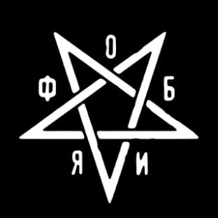 Иконка канала Квест-Перформанс "ФОБОЯ"