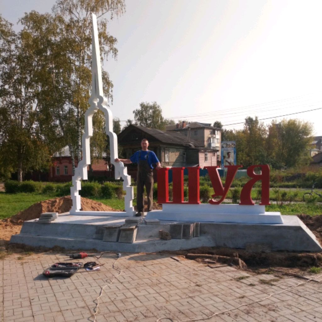 Иконка канала Artel_muravei