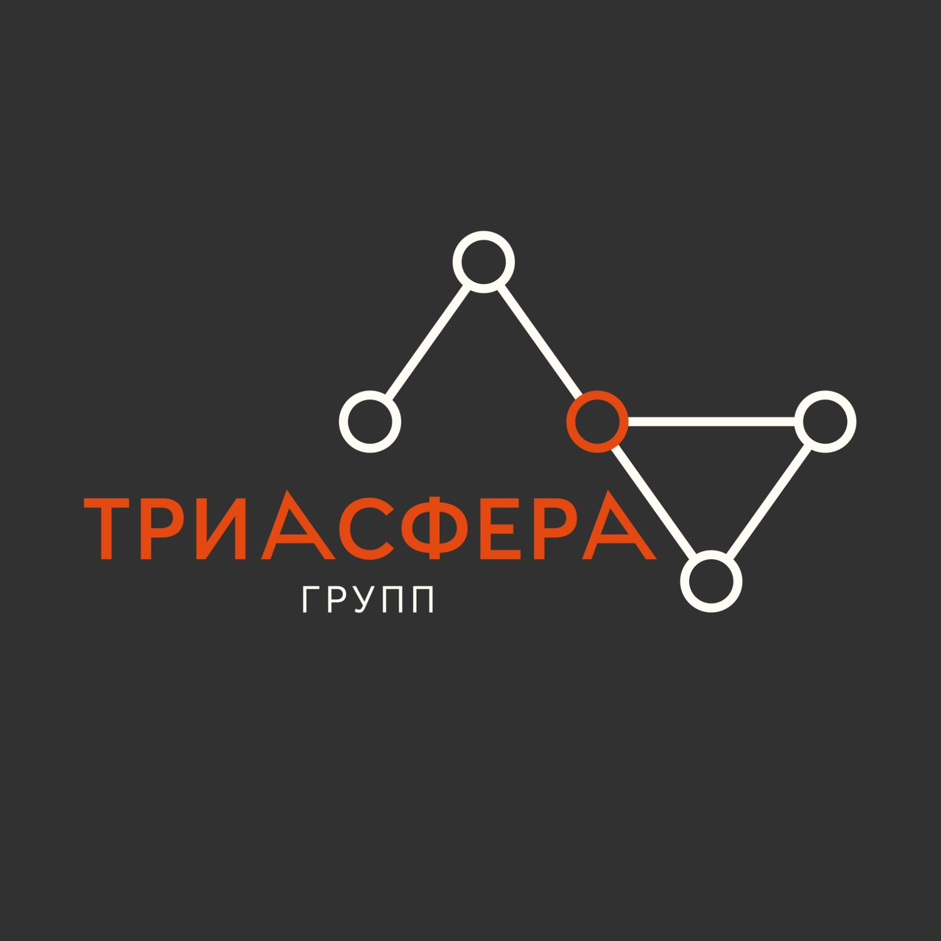 Иконка канала ТРИАСФЕРА групп
