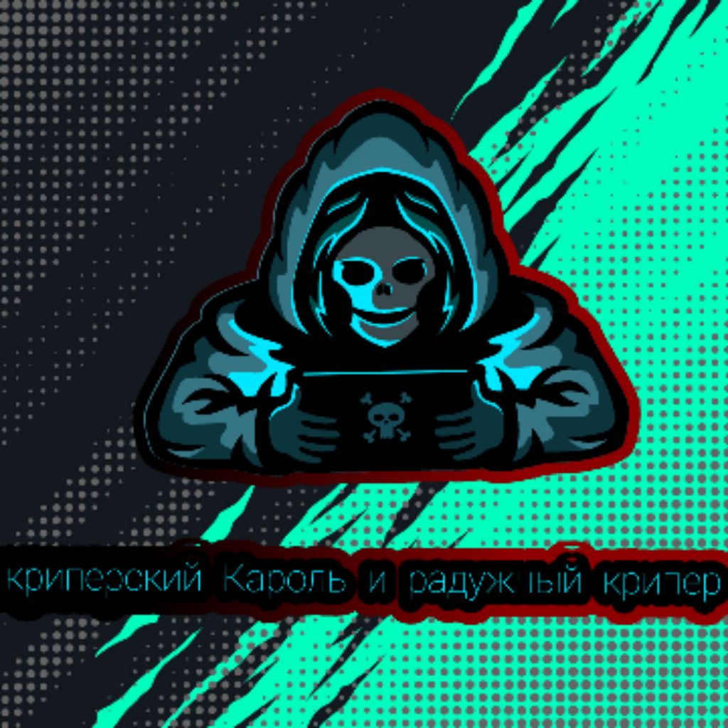 Иконка канала Криперский Кароль