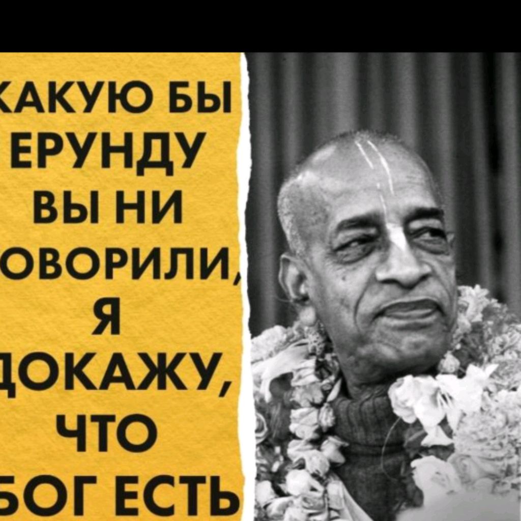 Иконка канала Vasudeva 108🕉️