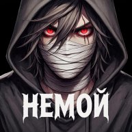 Иконка канала NEмой