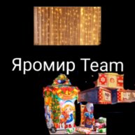 Иконка канала Яромир 🇷🇺