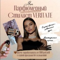 Иконка канала Яна VERITATE