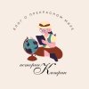 Иконка канала Истории Катрин
