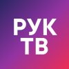 Иконка канала РУК-ТВ