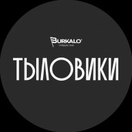 Иконка канала Тыловики.рф