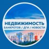 Иконка канала "NDV BANK." - https://t.me/ndv_bank