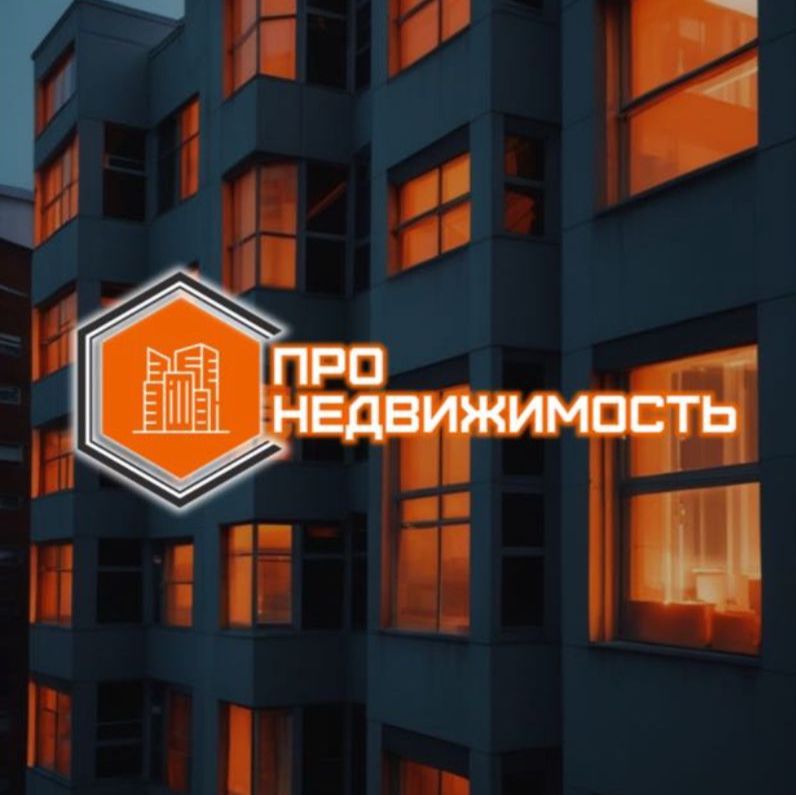 Иконка канала pronedvigimost2025