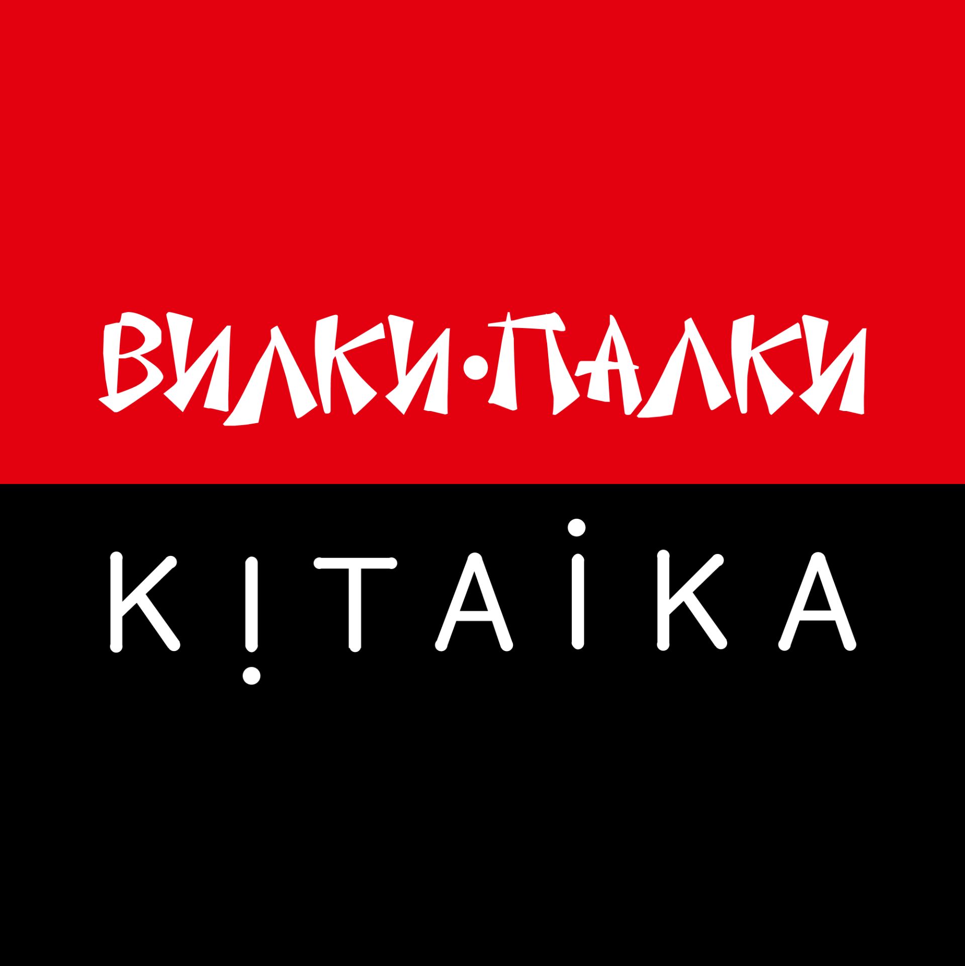 Иконка канала vilki-palki-i-kitaika