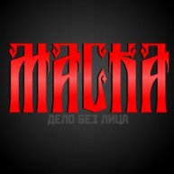 Иконка канала Дело в Маске