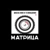 Иконка канала Школа кино и театра «Матрица»