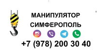 Иконка канала Симферополь-манипулятор.рф