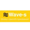Иконка канала Wave - S