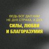 Иконка канала Церковь Ильская