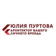 Иконка канала ЮЛИЯ ПУРТОВА АРХИТЕКТОР ВАШЕГО ЛИЧНОГО БРЕНДА