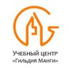 Иконка канала Гильдия Манги