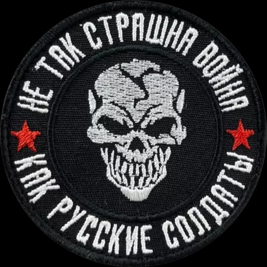 Иконка канала Per aspera ad astra (Woo)