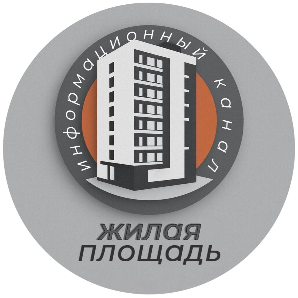 Иконка канала ЖИЛАЯ ПЛОЩАДЬ. Информационный канал