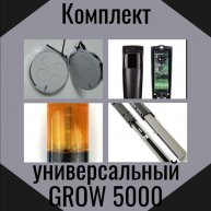 Иконка канала GROW 26ru