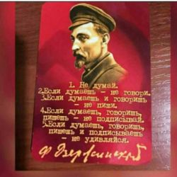 Иконка канала Воздействие на Здоровье