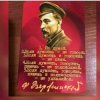 Иконка канала Воздействие на Здоровье