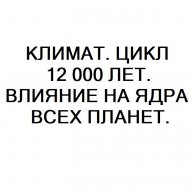 Иконка канала Слово свободы