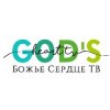 Иконка канала Божье Сердце ТВ