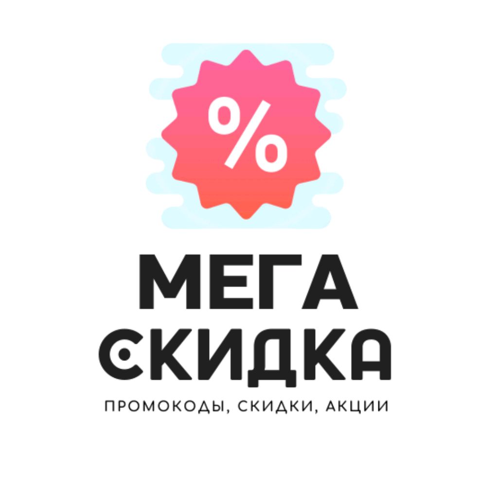 Иконка канала Море СКИДОК 🎁