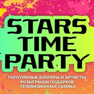 Иконка канала Stars Time Party