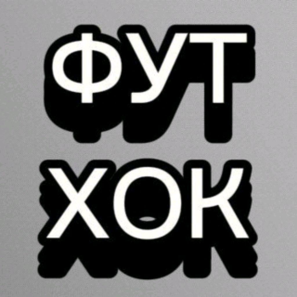 Иконка канала ФутХок