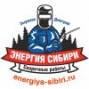 Иконка канала ,, ЭНЕРГИЯ СИБИРИ ''energiya-sibiri.ru