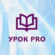 Иконка канала Урок PRO