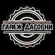 Иконка канала Гараж ДагОгни