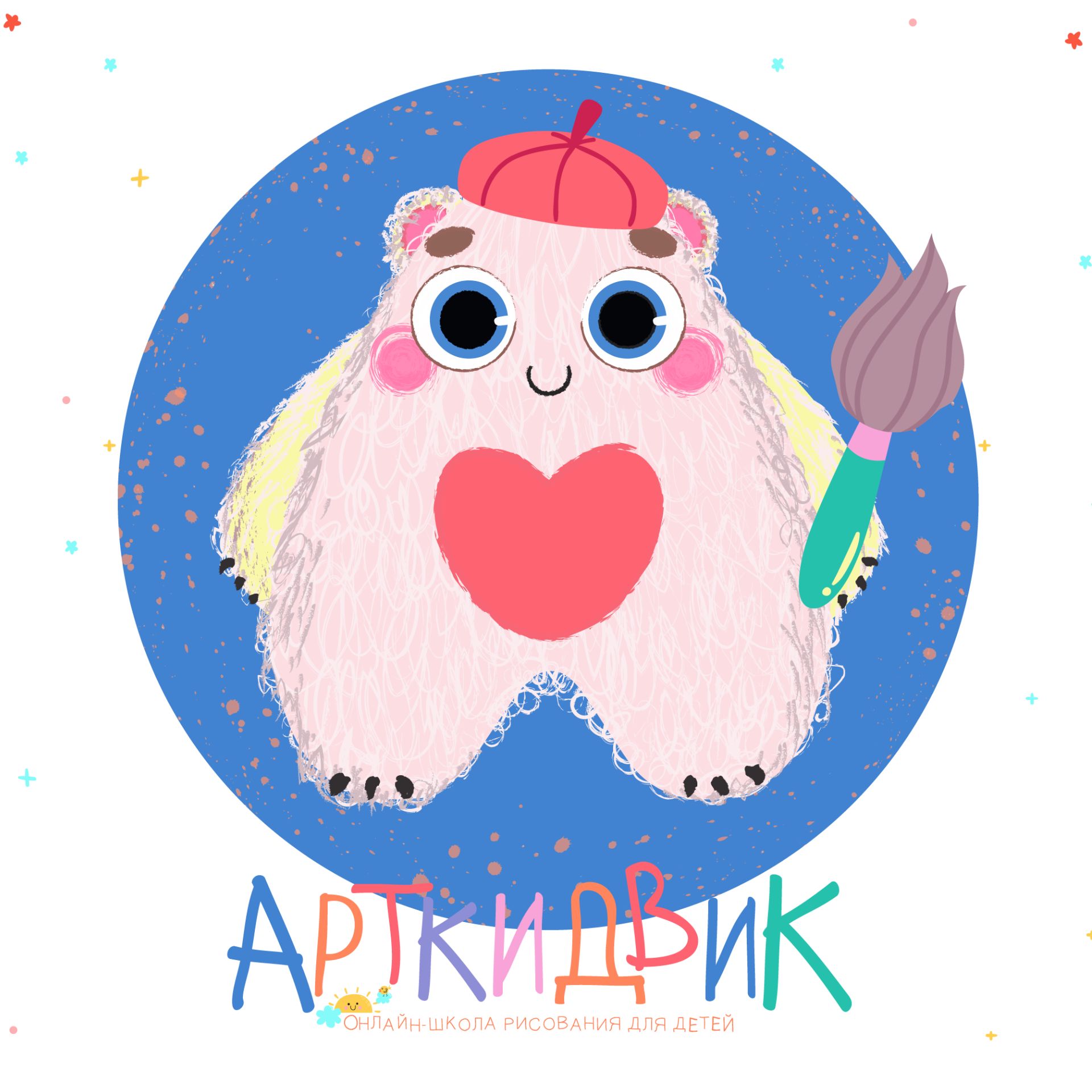 Иконка канала Арткидвик | Видеоуроки рисования для детей