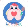 Иконка канала Арткидвик | Видеоуроки рисования для детей