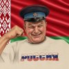 Иконка канала Бело Росс