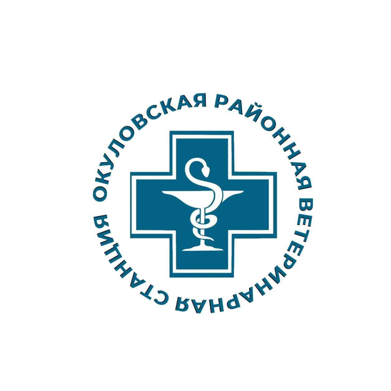 Иконка канала ОБУ " Окуловская районная ветеринарная станция"
