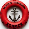 Иконка канала Морское Телевидение Холмск