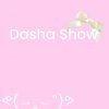 Иконка канала Dasha Show🧋
