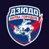 Иконка канала Битва Городов | Дзюдо