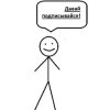 Иконка канала СашаИнженерия