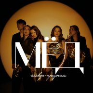 Иконка канала кавер-группа МЁД | корпоратив, вечеринка, праздник