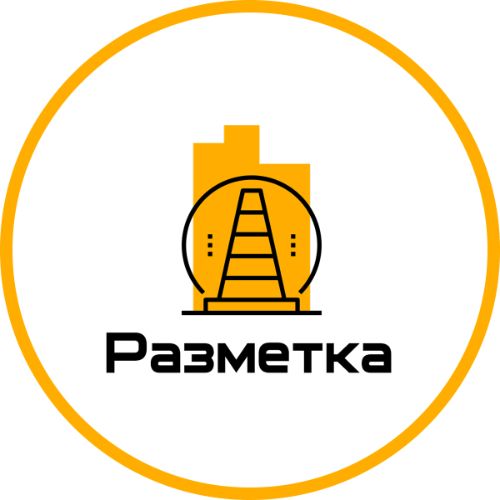 Иконка канала Дорожная Разметка
