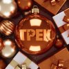 Иконка канала TРEK™ | Фабрика обуви