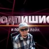 Иконка канала Виталий лихач Казимиров